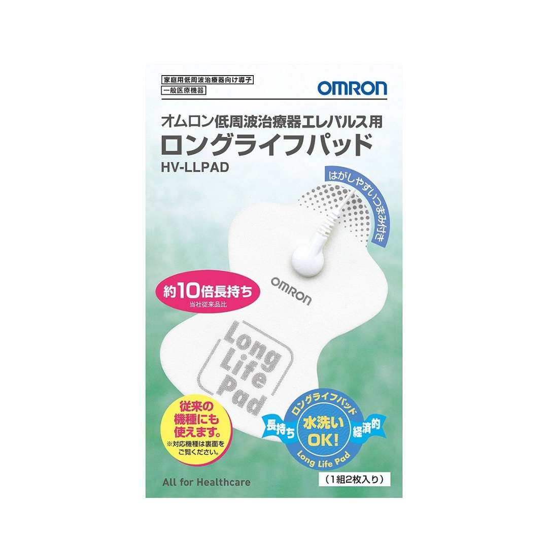 Điện cực máy massage Omron HV-LLPAD - Pharmart.vn