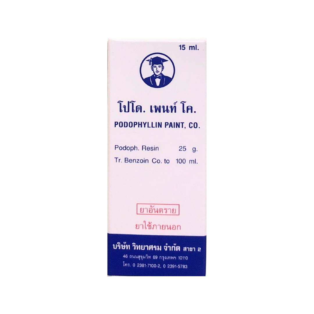 Thuốc Podophyllin Paint - Điều trị sùi mào gà - Pharmart.vn